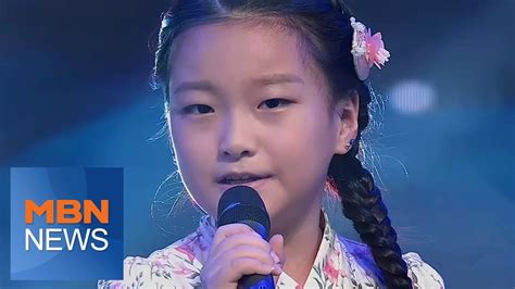Mbn 뉴스파이터 트로트 신동들이 쏟아진다왜 Youtube