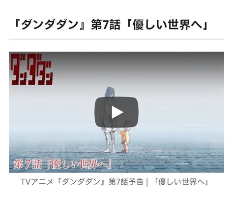 [搬运]11月动画神回4选 当哒当、2 5次元、噗妮露、神选 Nga玩家社区