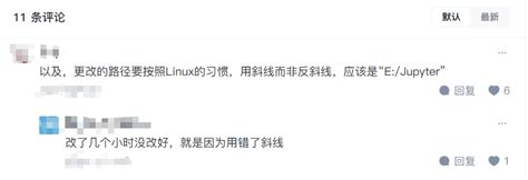 Jupyterlab和notebook修改文件的默认存放路径的方法怎么更改jupyterlab的文件路径 Csdn博客