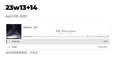 feature request 文章插入音乐播放器 · issue 319 · crossbell box xlog · github