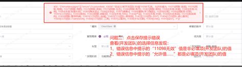 Bug Ms集成jira，缺陷模板选择【使用jira缺陷模板】，ms读取的jira缺陷模板中有错误：非必填项变为必填项，并且缺陷无法保存 ·