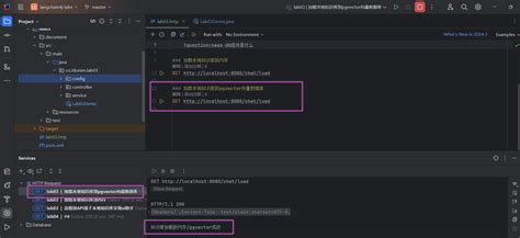 大模型应用开发langchain4j Rag实战实现向量存储的两种方案 贝恩聊架构