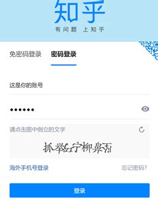 GitHub shiroyang Zhihu Crawler 使用 selenium对知乎热搜榜进行爬虫并可视化