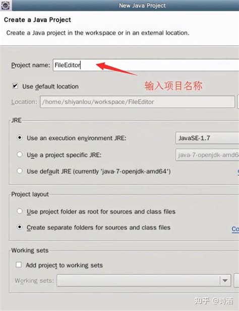 Java小白必看开发一个编程项目的完整流程 知乎