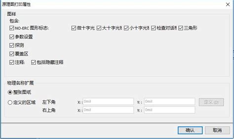 新人求教！ad17导出pdf出现问题，求大佬为小弟答疑解惑 Csdn社区