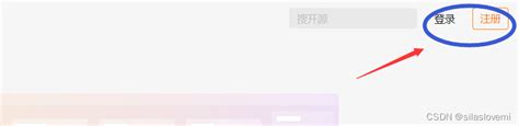 gitee教程 手把手教 全网最最简单的gitee使用教程二十分钟包学会 csdn博客