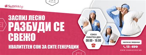 Comfy Angel ОГЛАС Административен асистент во продажба Доколку сакате да работите во