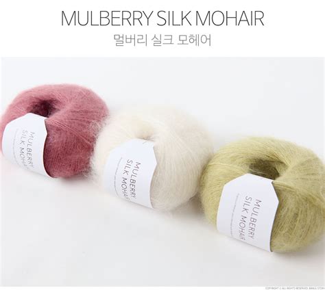 멀버리 실크 모헤어mulberry Silk Mohair 1볼25g±25g 바늘이야기
