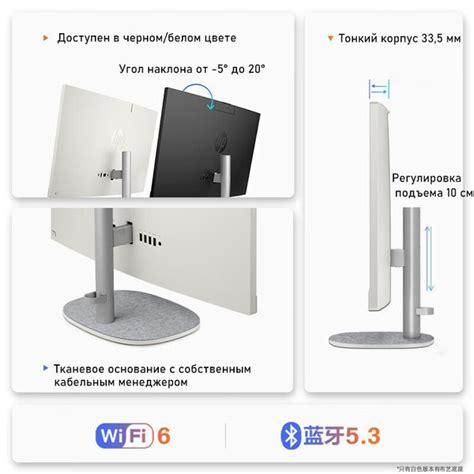 Моноблок 23.8" HP 23.8, - купить по выгодной цене в интернет-магазине ...