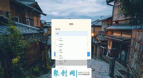 基于ssm jsp的java毕业设计项目管理系统（源代码 含文档） 聚创网