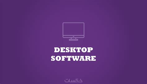 انشاء برامج لل Windows بلغه Python خمسات