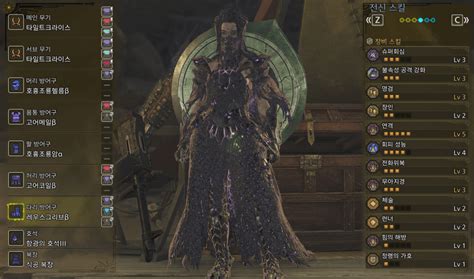 추천하는 쌍검 종결 세팅과 그 이유 몬스터헌터 시리즈 마이너 갤러리