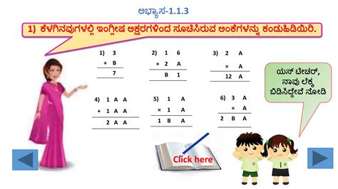 Active Teaching Quick Learning 8th Class Maths Ppsx