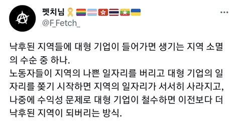 이슈유머 지난달에 근처에 코스트코가 생겼는데 시급 14000원 준다고 하니까twt