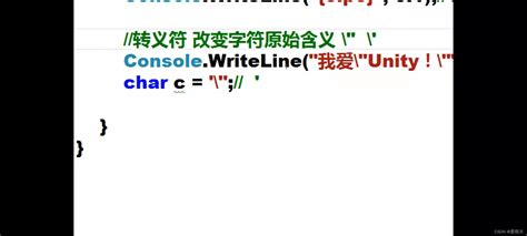 C的斜杠转义，回车换行符，水平制表符控制不能输入英文逗号、反斜杆防转义、回车换行 C Csdn博客