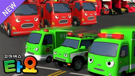 레스큐 타요 동요 L 빨강 소방차 Vs 초록 구조대 불이 난 곳으로 출동 L 소방차 구조 작전 L 구조대 소방차 동요 L 꼬마버스 타요 Youtube