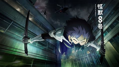 Kaiju No 8 Desktop Wallpapers Wallpaper Cave