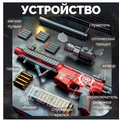 М416 / Автомат детский пневматический с пульками AMR KID's, игрушечное ...