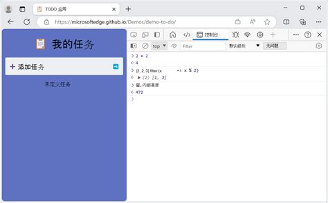 在控制台中运行 javascript microsoft edge developer documentation microsoft