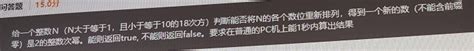 2020秋招提前批 大疆 机器学习算法工程师 线上笔试题 dji 2021 机器学习算法工程师校招笔试 csdn博客