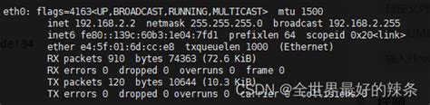 ubuntu下netplan的使用 ubuntu netplan csdn博客