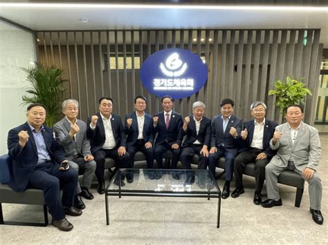 경기도체육회 북부지원센터 시·군체육회장 정담회 개최