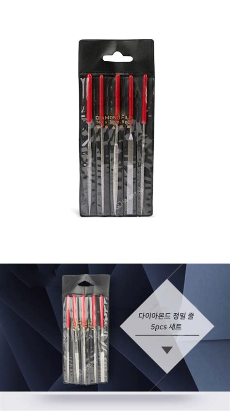 소형 공업 다이아몬드 정밀 줄 5pcs 세트 140mm