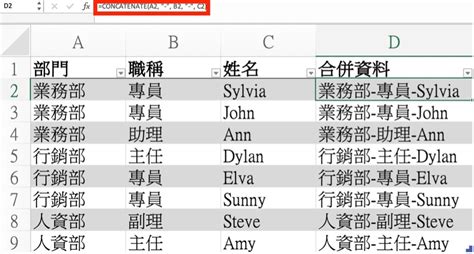 讓 chatgpt 幫你寫 excel 公式！3個應用範例提升工作效率 基礎篇 先行智庫｜企業培訓與數位轉型領導品牌