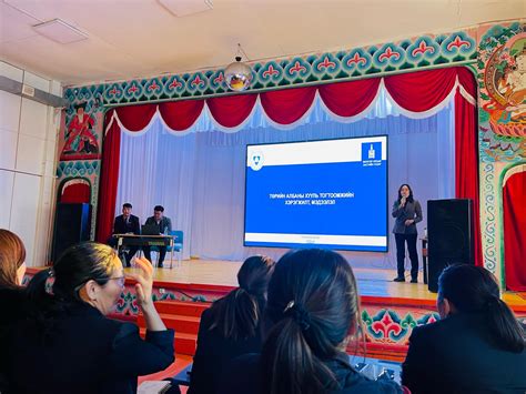 Монгол Улсын Төрийн албаны зөвлөлийн даргын 2025 01 17 ны өдрийн 02 дугаар тушаалаар Сумдын