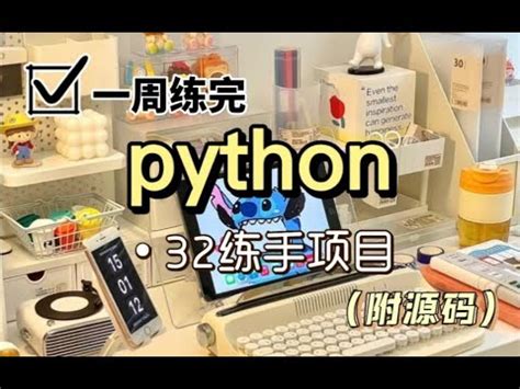 Python 实战 例 Python获取阴阳师壁纸尚学堂百战程序员 YouTube