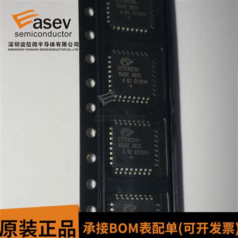 Cy7c4221v 15axc Qfp32 原装进口 集成电路 Ic芯片 欢迎咨询虎窝淘