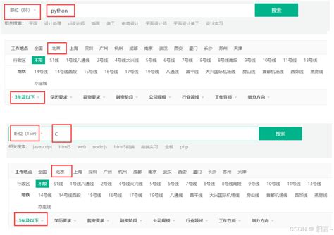 【python】认识python Andand 安装python相关软件 Csdn博客 【python】认识python Andand 安装python相关软件 Csdn博客