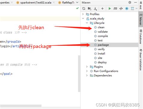 如何将spark程序打jar包并上传至本地集群环境运行 spark jar csdn博客