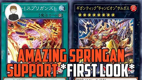 Insane Springans Support First Look For Photon Hypernova Yu Gi Oh