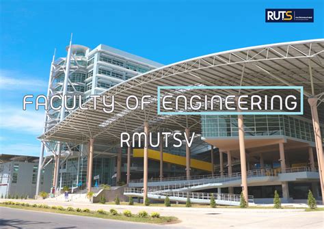 คณะวิศวกรรมศาสตร์ มหาวิทยาลัยเทคโนโลยีราชมงคลศรีวิชัย