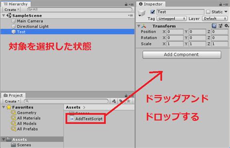 Unity：script（スクリプト）を追加する4つの方法 Unityassetstoreおすすめ情報