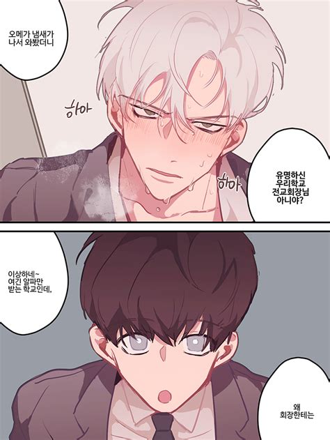 알파오메가 만화 네이버 블로그