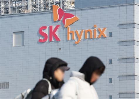 반도체 업계도 자사주 옵션sk하이닉스·db하이텍 주식 성과급 도입