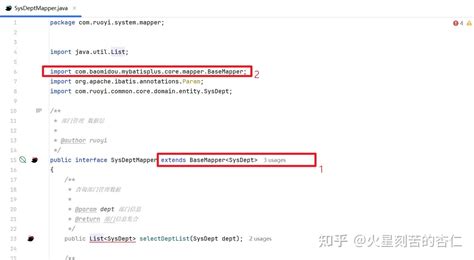 三个步骤：若依分离版框架升级mybatis Plus 知乎
