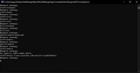 github harrypotter313 taskmanager