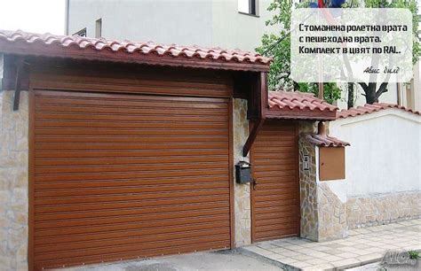 Гаражни врати и охранителни ролетки на най добрите цени Врати