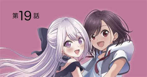 失恋vtuber 失恋したのでvtuberはじめたら年上のお姉さんにモテました19 凛愛のマンガ 漫画 Vtuber 創作 Pixiv