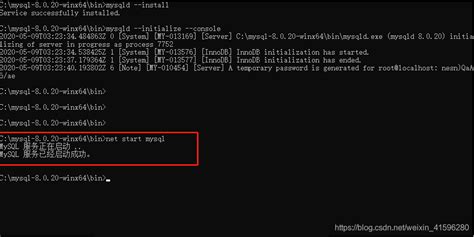 Mysql8020 压缩包版 安装教程 Csdn博客