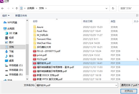 Pdf如何设置页边距? Pdf如何设置页边距?