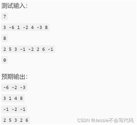 第25关：链表的分解 第25关 链表的分解 csdn博客