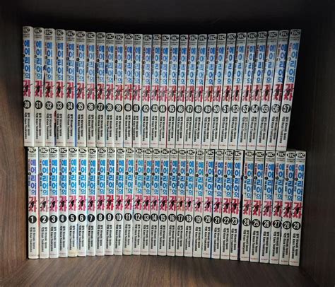 택포 [축구만화책] 에어리어의 기사 57권 완결 헬로마켓