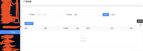 关于广告拦截器带来的坑 “failed To Load Resource Net Err Blocked By Client” Js Post请求被广告拦截器拦截 Csdn博客
