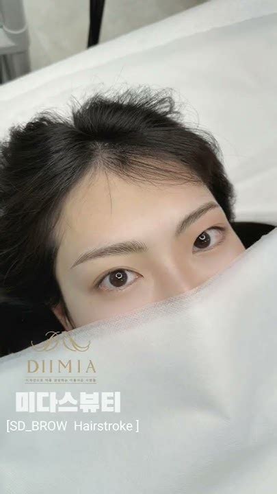 반영구세미나 헤어스트록 청주눈썹문신 반영구아카데미 Youtube