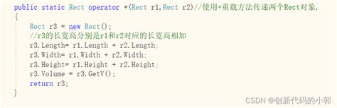 c 符号重载 csdn博客