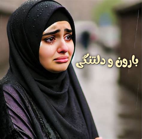 45 متن بارانی غمگین ناراحت کننده و حزن انگیز